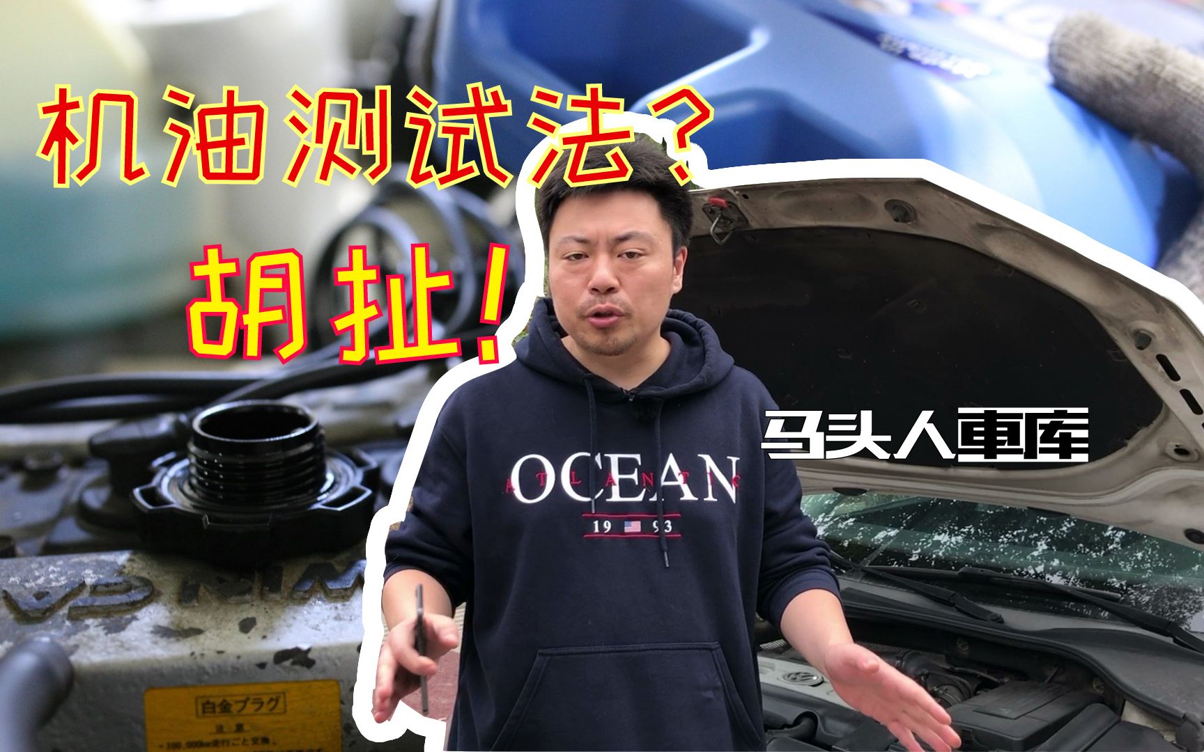 网上判断机油寿命的方法靠谱吗?别相信,用木桶理论告诉你为什么