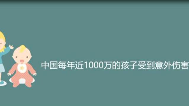 13名全国政协委员提案