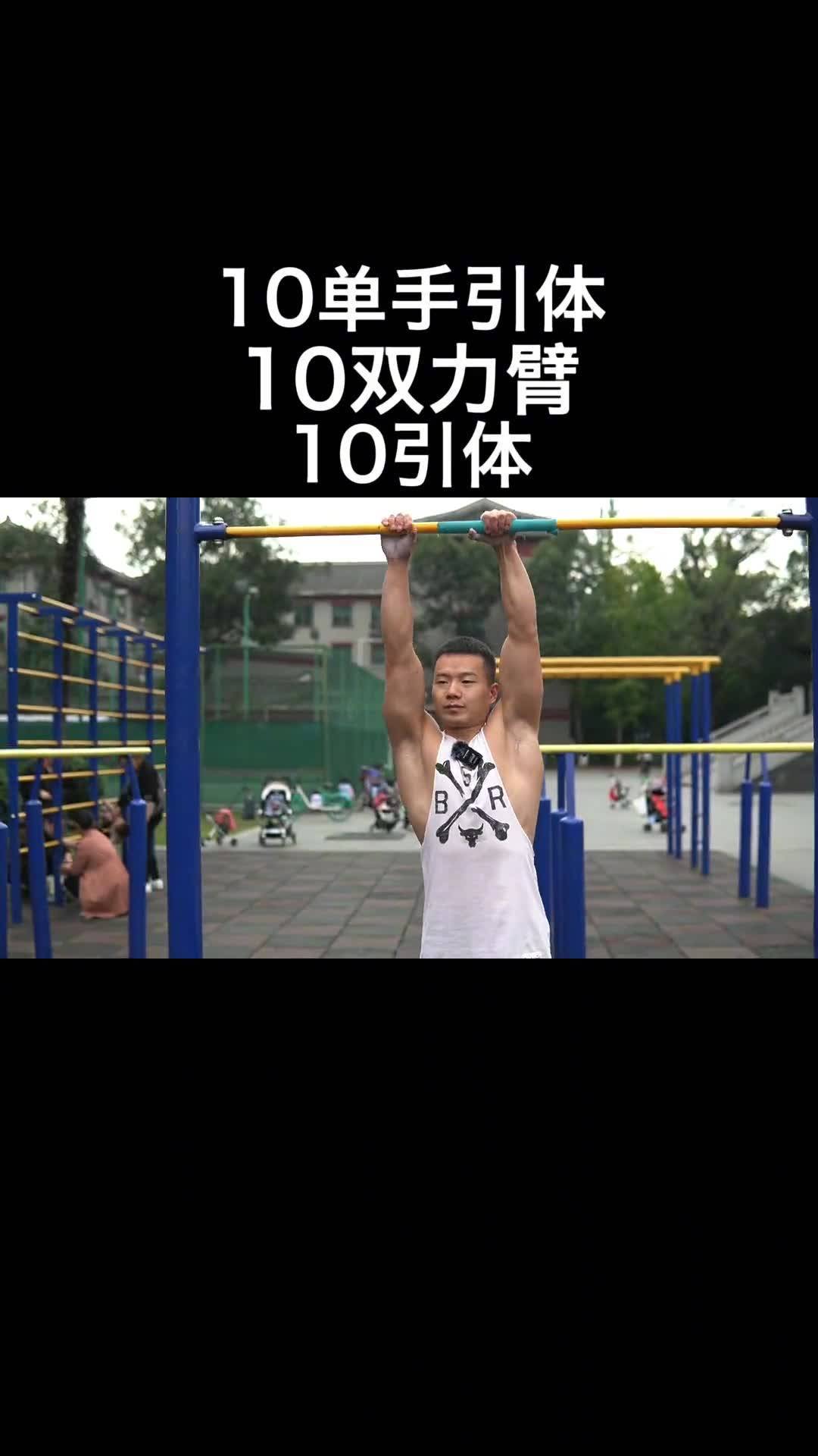 感受训练的呼吸声,此视频自动屏蔽了不爱运动的人!