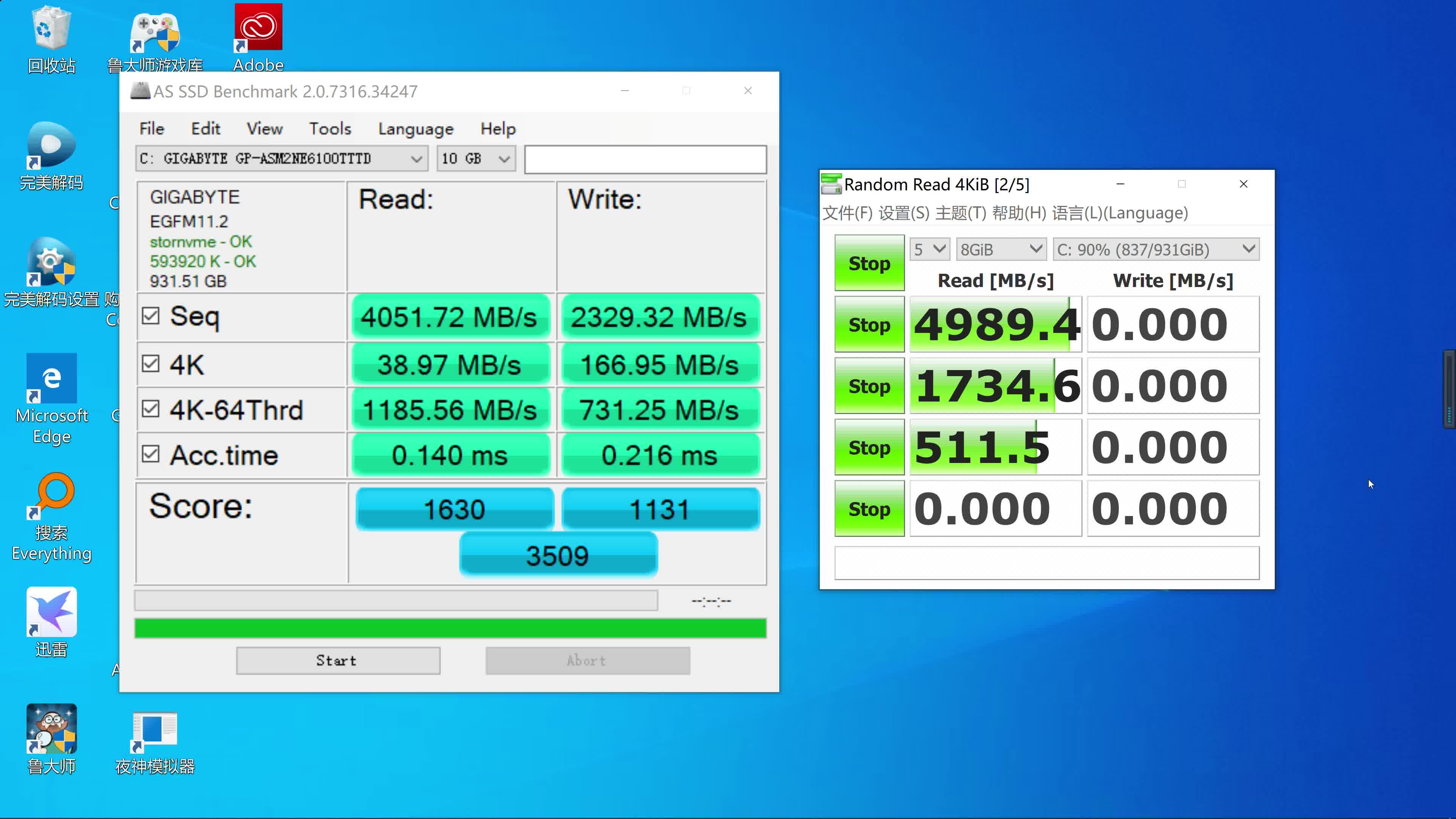 CrystalDiskMark&AS_SSD_Benchmark测试技嘉 1TB pcie 4.0固态...