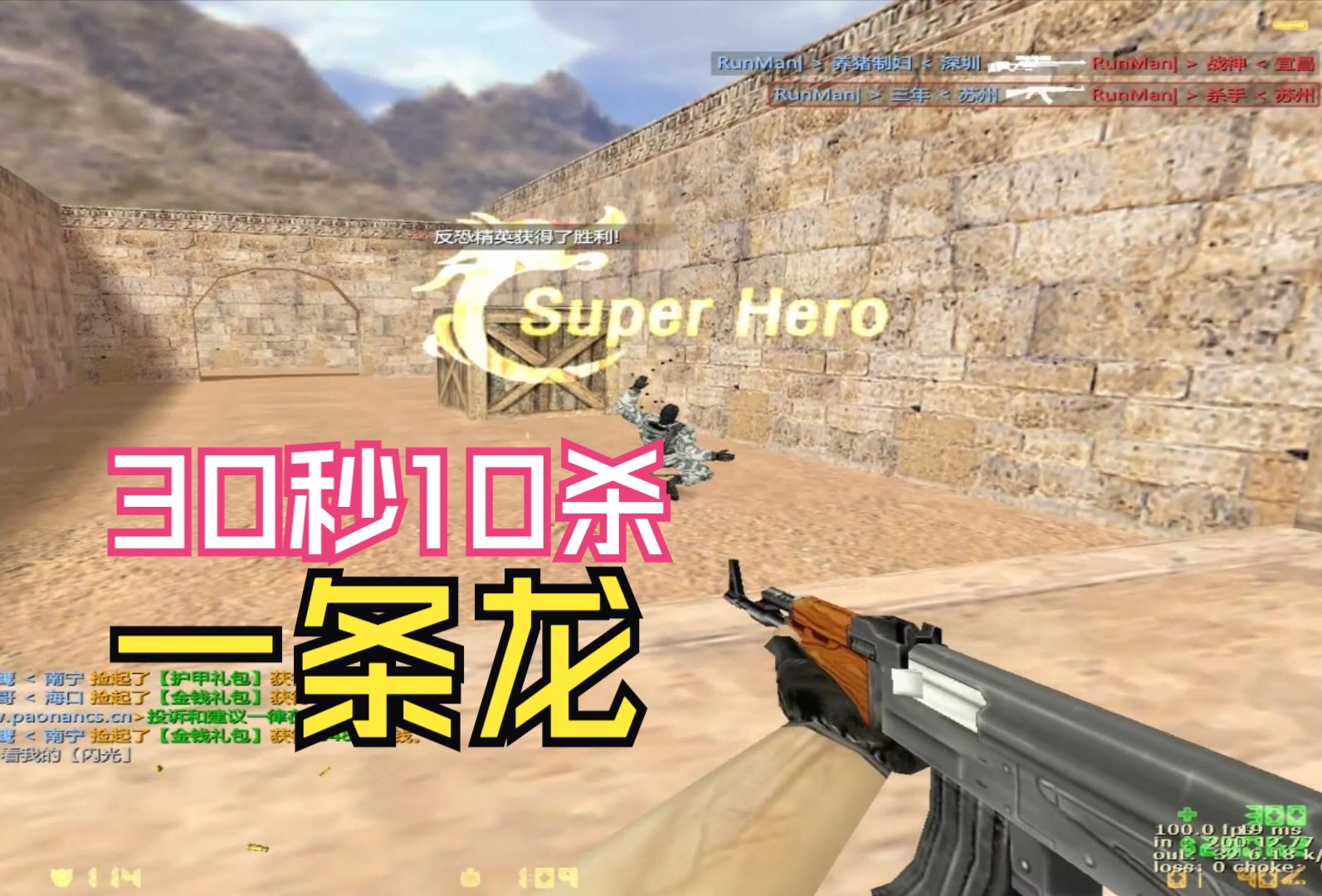 【CS1.6】跑男CS服务器 高手“三年”精彩操作(代发)