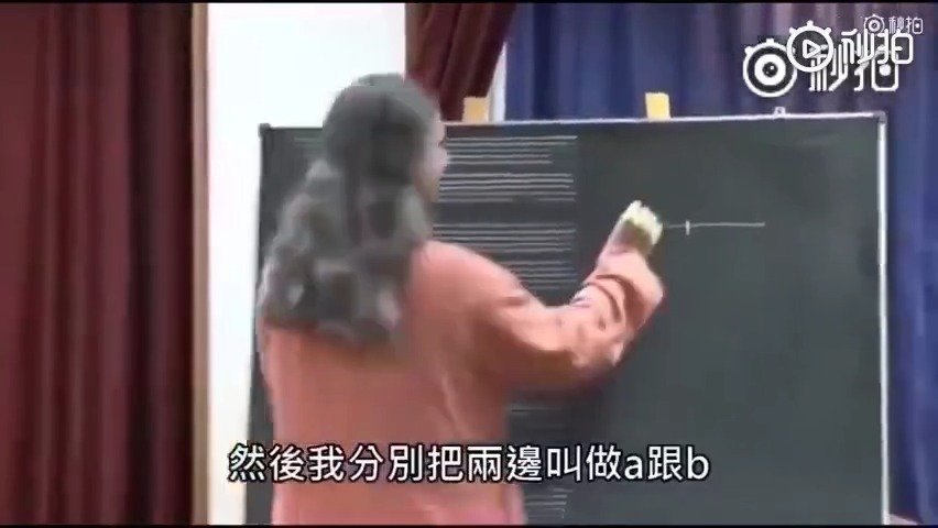 大家都学过(a+b)²=a²+2ab+b²这个公式,但你知道原理是什么吗?