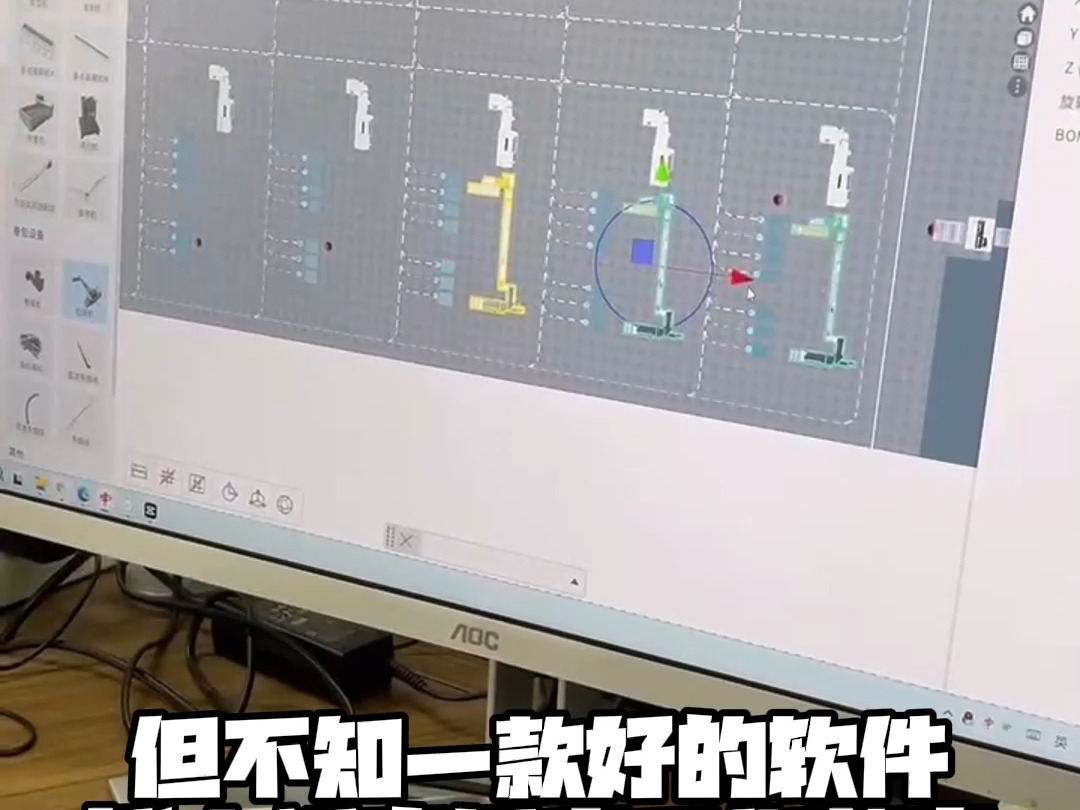 什么软件?就算新手小白,也可以仿真动画