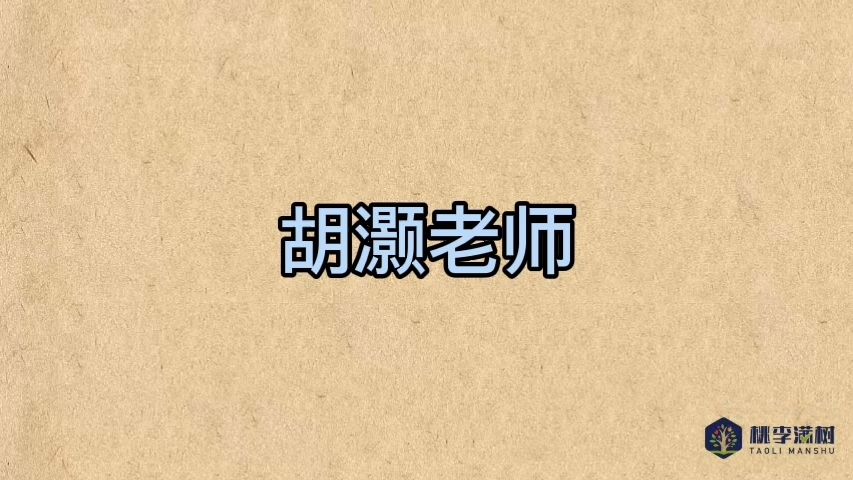 五年级奥数 计算题 :因数个数公式进阶 34-3