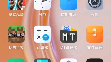 海岛奇兵修改教程2