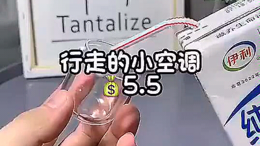 日常实用生活用品大分享