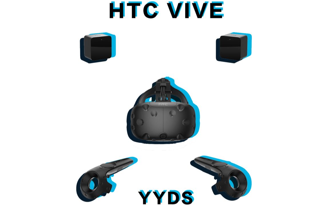 一个VR界的神话,HTCvive yyds
