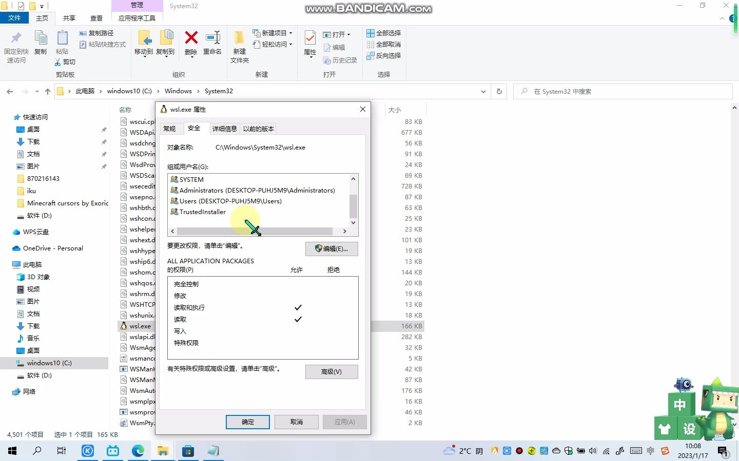 windows可以进入 Linux?