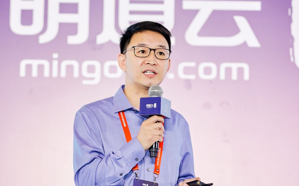 28 零代码产教融合与协同育人——地大与明道云的实践|郭明晶 中国...