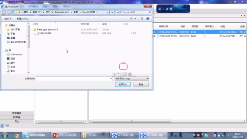 2月28日HGO实操演示直播录屏