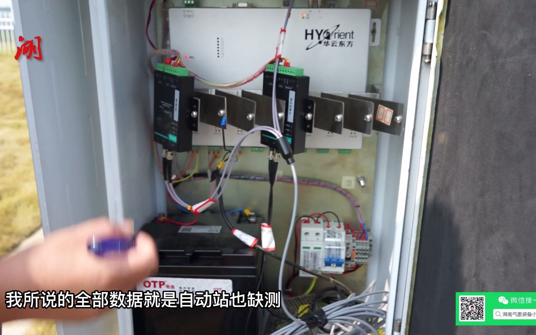 串口服务器16检查串口服务器电源与状态指示灯是否正常(16)字幕
