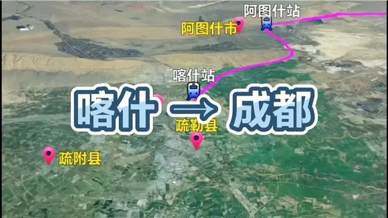K454次列车喀什开往成都全程3849公里,运行时间48小时52分钟