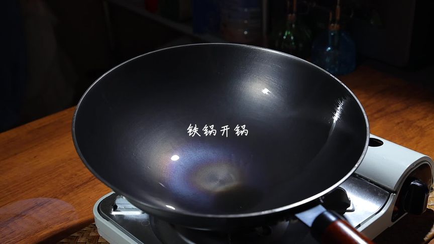 新铁锅切记不要直接用,掌握正确开锅方法,经久耐用不粘锅