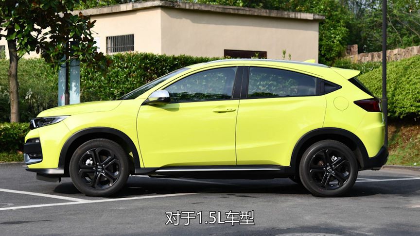 13万元起的本田XRV,选哪款配置才能满足家用需求?