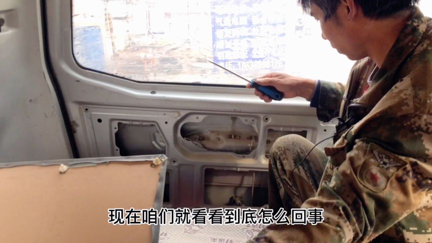 车后门打不开一个轻松的方法就搞定了