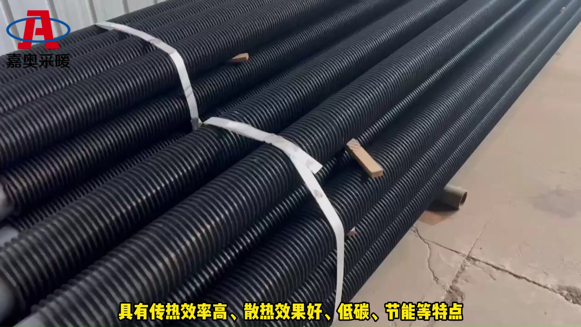 化工业用翅片管散热器