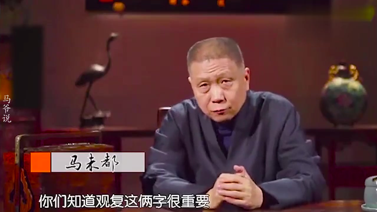 马未都六大清醒名言:分析熟人社会太过透彻,生人间的信任早没了