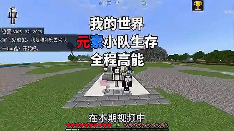 我的世界 这绝对是你见过最精彩的对决
