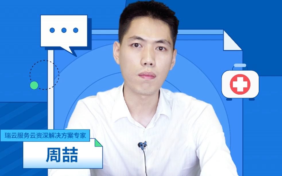 医疗设备企业如何提升服务及时响应速度?