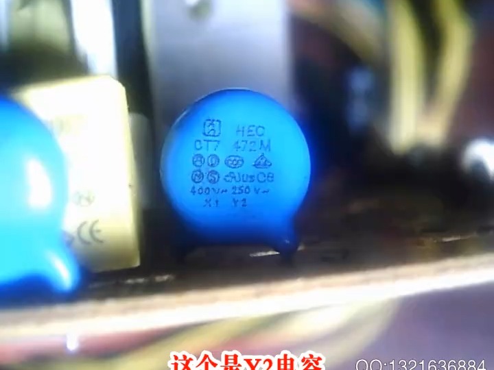 20--2-9 Y安规电容电路