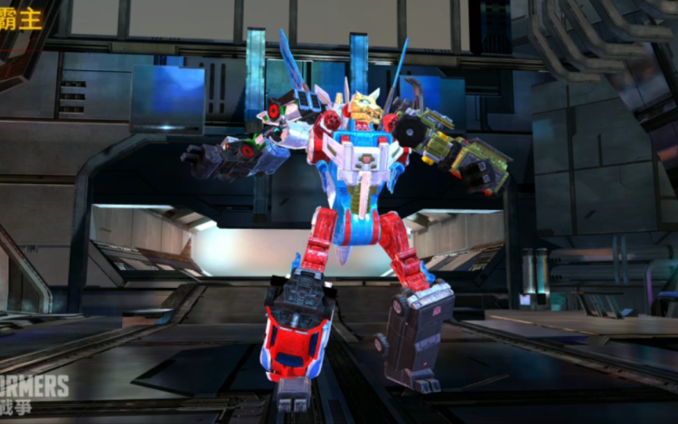 《变形金刚:地球之战》汽车人合体金刚天空领主变形合体动画