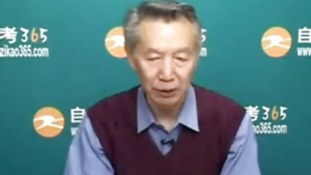 自学考试概率论与数理统计(经管类)视频辅导