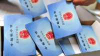 领了社保卡的朋友注意了?原来社保卡还隐藏着这几个用途