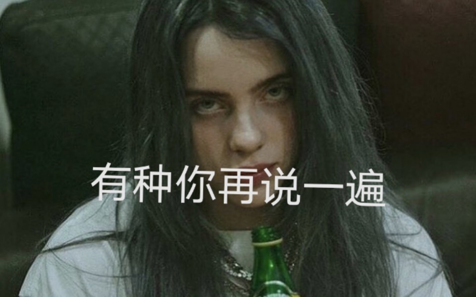碧梨:没人比我更了解比伯