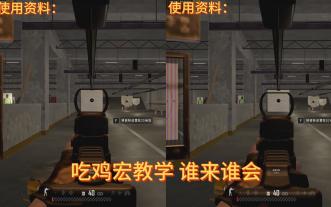最新罗技绝地求生鼠标宏文件及教程!PUBG吃鸡鼠标宏压枪宏设置教学...