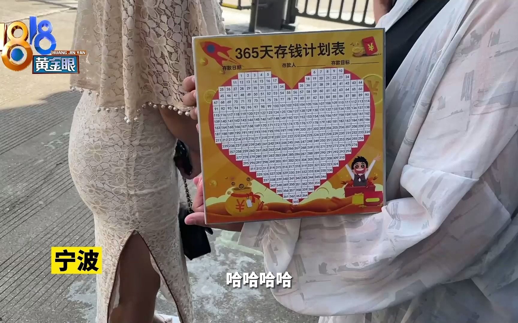 切割焊死的存钱罐 本来想存365天