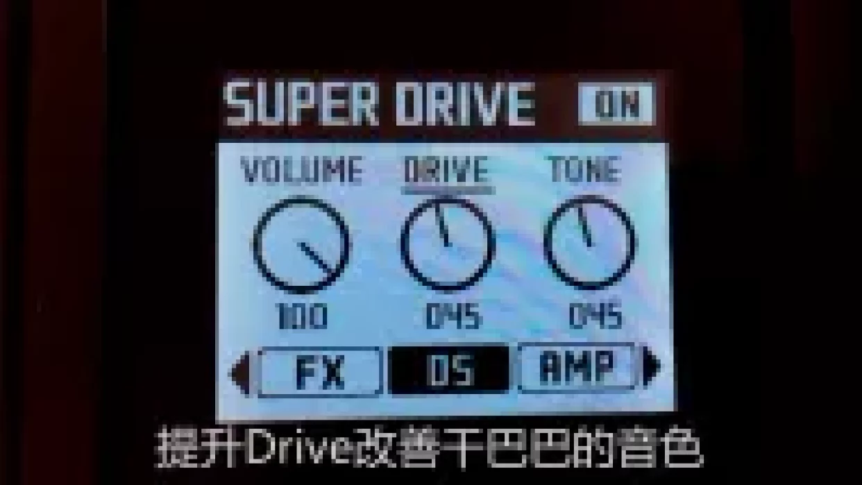 教学3如何制作过载音色JOYO GEMBOX II 效果器调参数GEM BOX