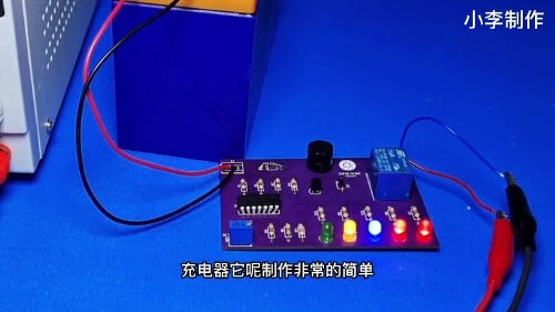 制作大功率电动车充电器,不仅带报警系统,而且充满自动关机电子爱好...