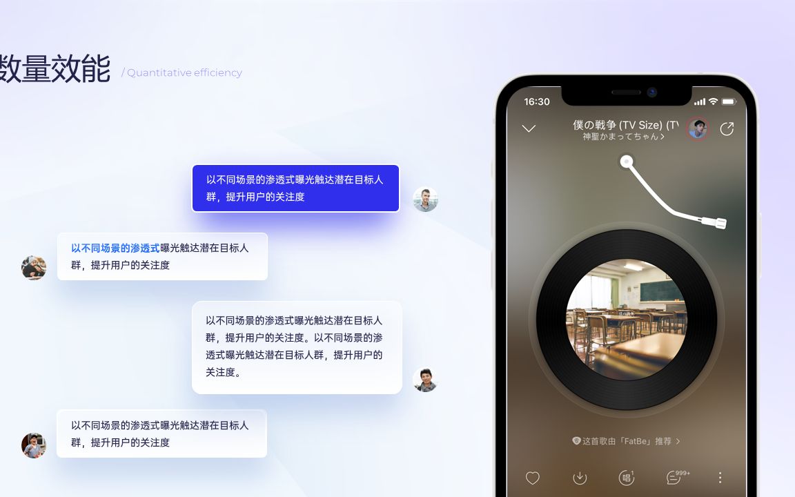 69页互联网大厂产品规划介绍品牌设计办公会议工作汇报PPT模板免费...