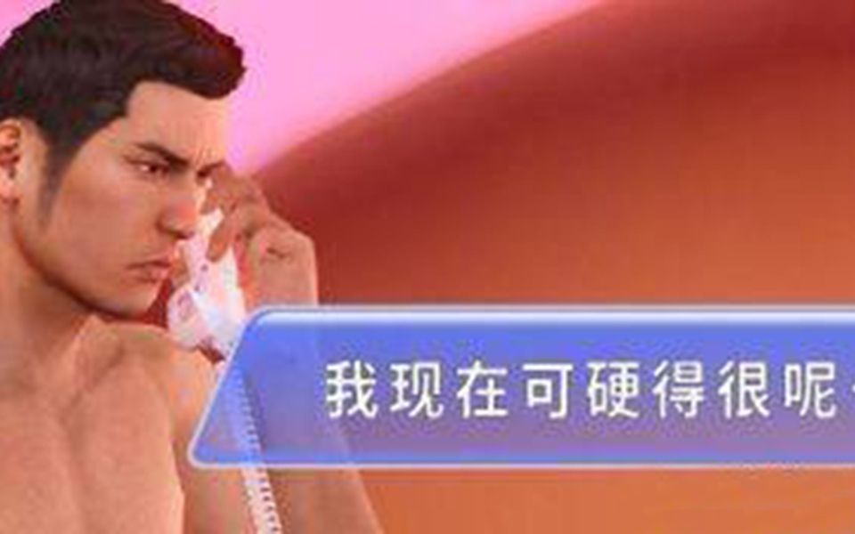 桐生教你交友的正确态度