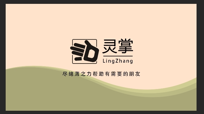 ...项目,只需要导入数据就能导出适配的义肢,请耐心等我们修改检查。