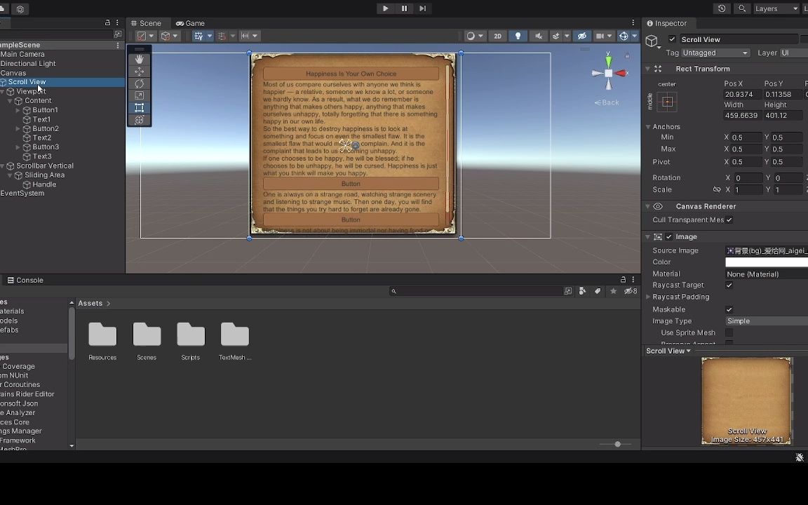 Unity实现可展开公告栏