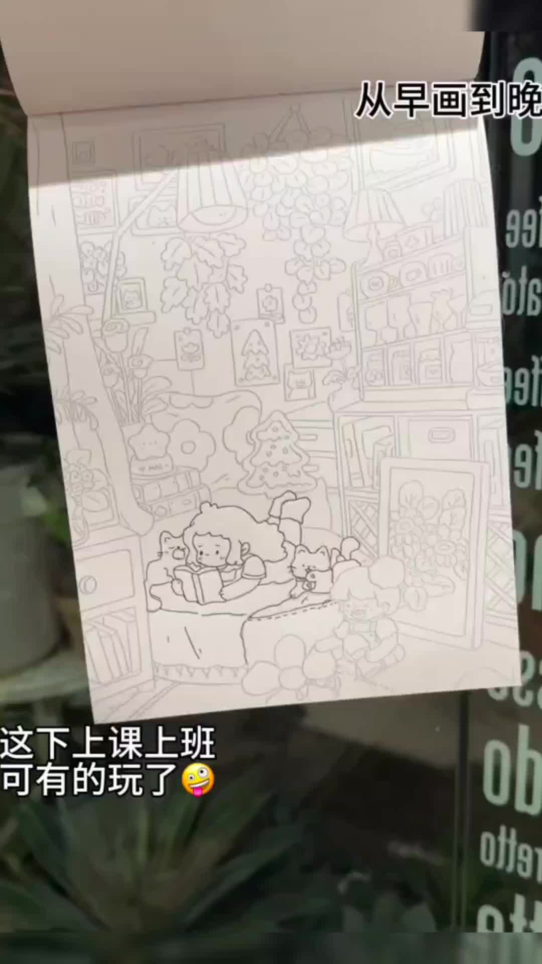 好解压,上班哪有不摸鱼的#线条画 #线描画 #解压时刻 #学生党必备 #好...