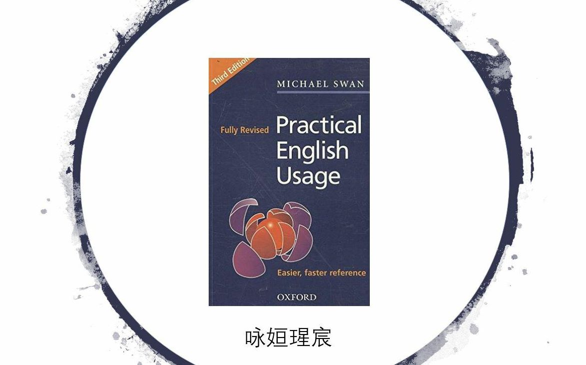 English Grammar and Practical English Usage P25—形容词的位置(6)...