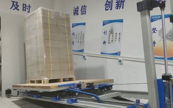斜面冲击(ista标准)