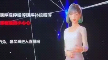 元宇宙抖音AI虚拟智能主播机器数字人无人直播间语音互动软件带货