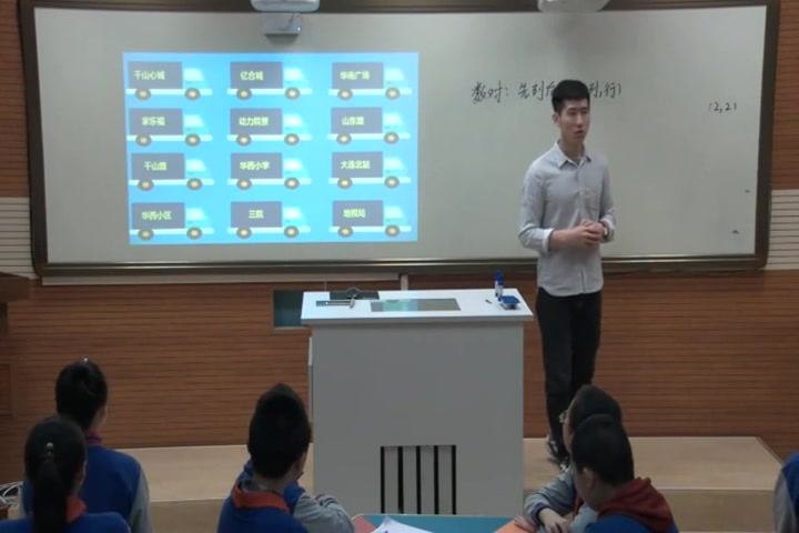 【获奖】北师大版小学数学六年级下册_总复习图形与位置-孙老师优质...