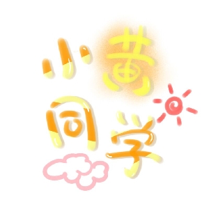 今日宜改名 