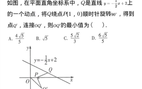 综合知识点的动点最值问题,代数和几何的完美结合,没两下子搞不定它,...