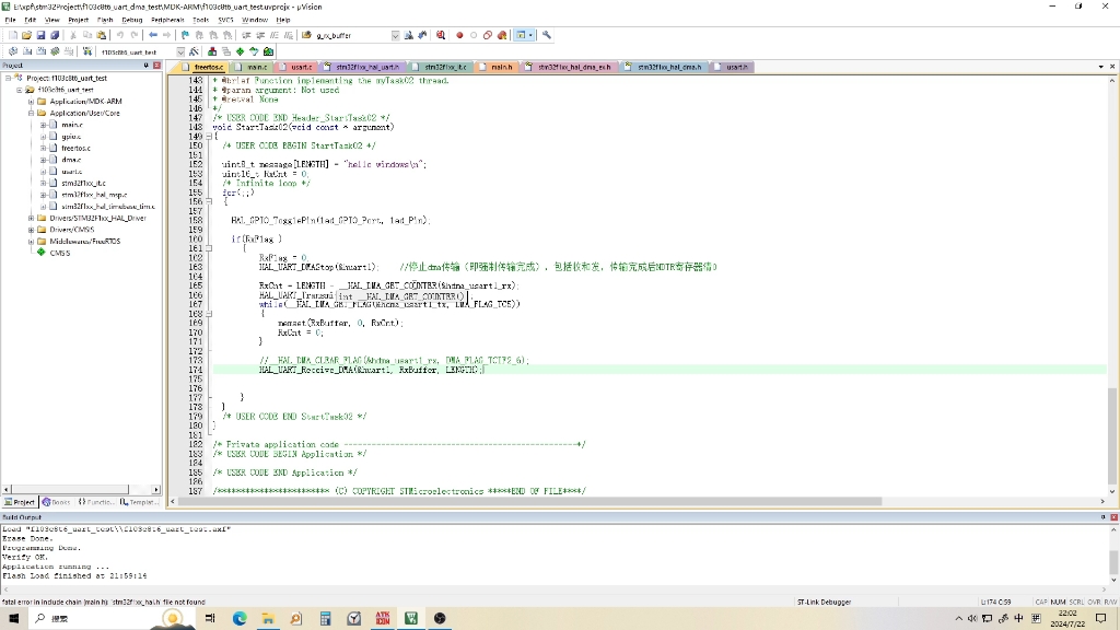 stm32f103,串口+dma收发,不定长数据,不丢帧