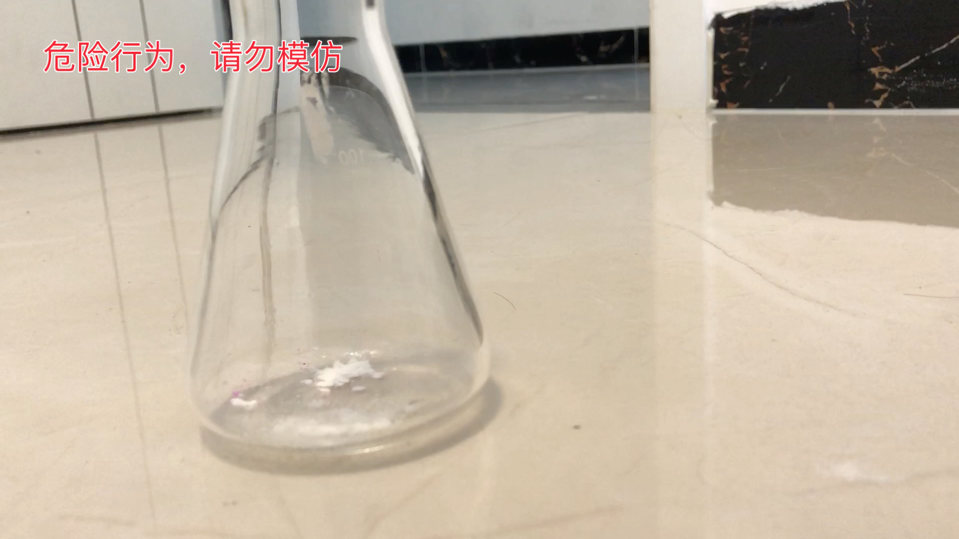 【化学实验】不加热用氢氧化钙和氯化氨制取氨气(吸)