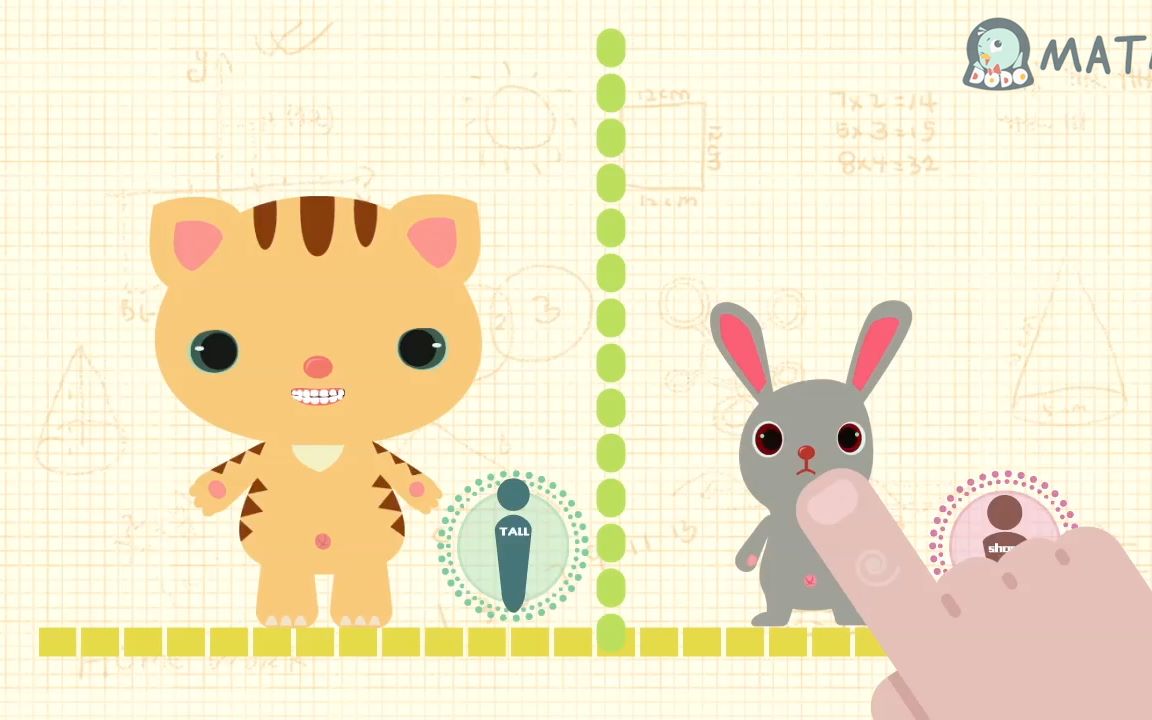 【DODO数学+】比较高矮