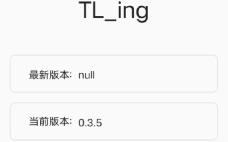 QQ卡片修改,发送保姆级教程