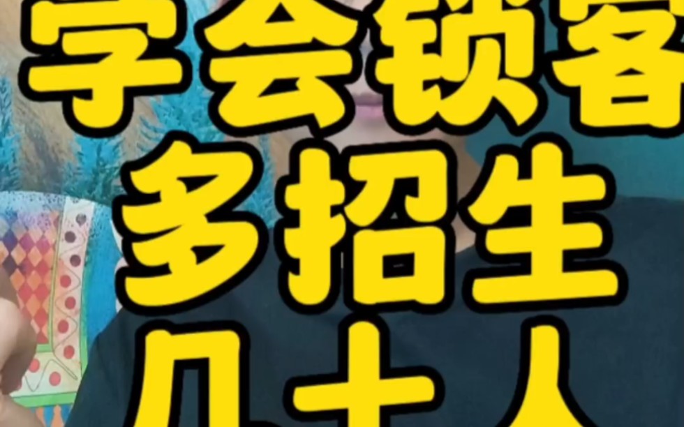 民办中职学校招生方案中职学校招生方案策略中职学校招生工作方案...