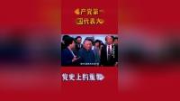 中国共产党第十四次全国代表大会