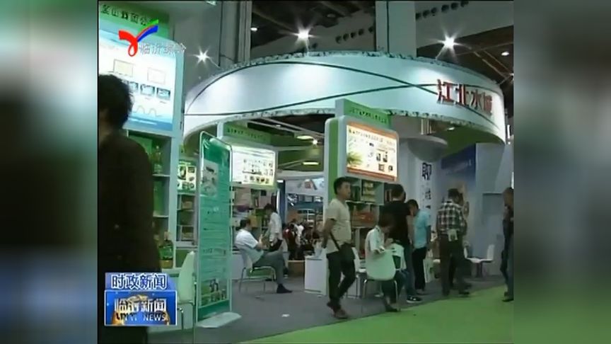 “产自临沂”百家品牌上海运营招商推介暨签约仪式举行